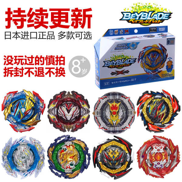 เบย์เบลด เบเบลด เบย์เบลด x ญี่ปุ่นญี่ปุ่น TAKARA TOMY ของแท้ BEYBLADE ...