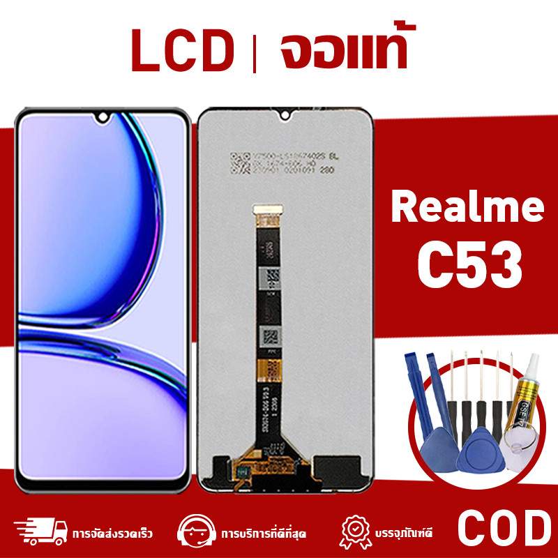 หน้าจอ แท้ Realme C53 จอ LCD พร้อมทัชสกรีน lcd Display เรียวมี c53 ...