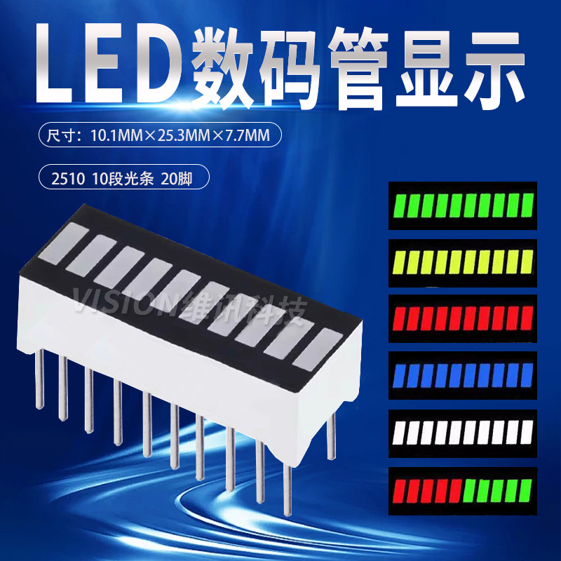 Led Digital Tube Ten Grid Light Bar 10 Segment Display 2510SR/G ...