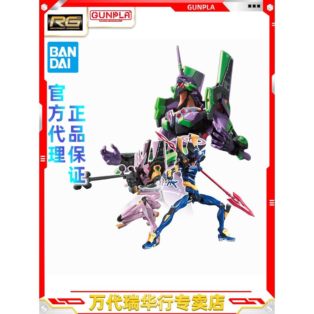 ชุดโมเดล Bandai RG Neon Genesis Evangelion EVA Unit-03 Unit-08 DX ...