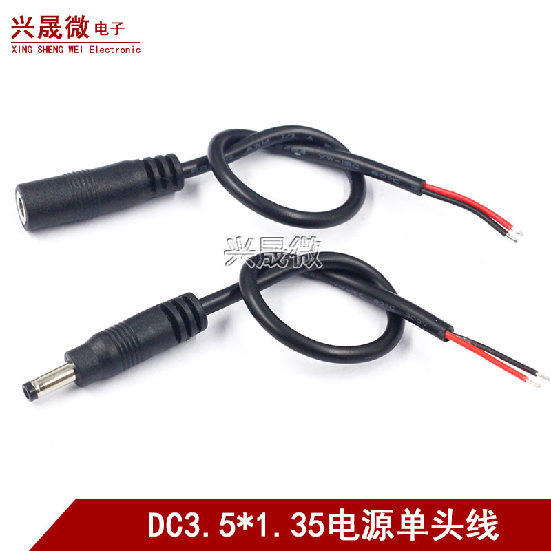 ทองแดงบริสุทธิ์ DC3.5-1.35 มม.สายไฟขนาดเล็กรอบรูรอบหัว DC ชายหญิงเดี่ยวหัว 5V-9V สายไฟการเชื่อม ...