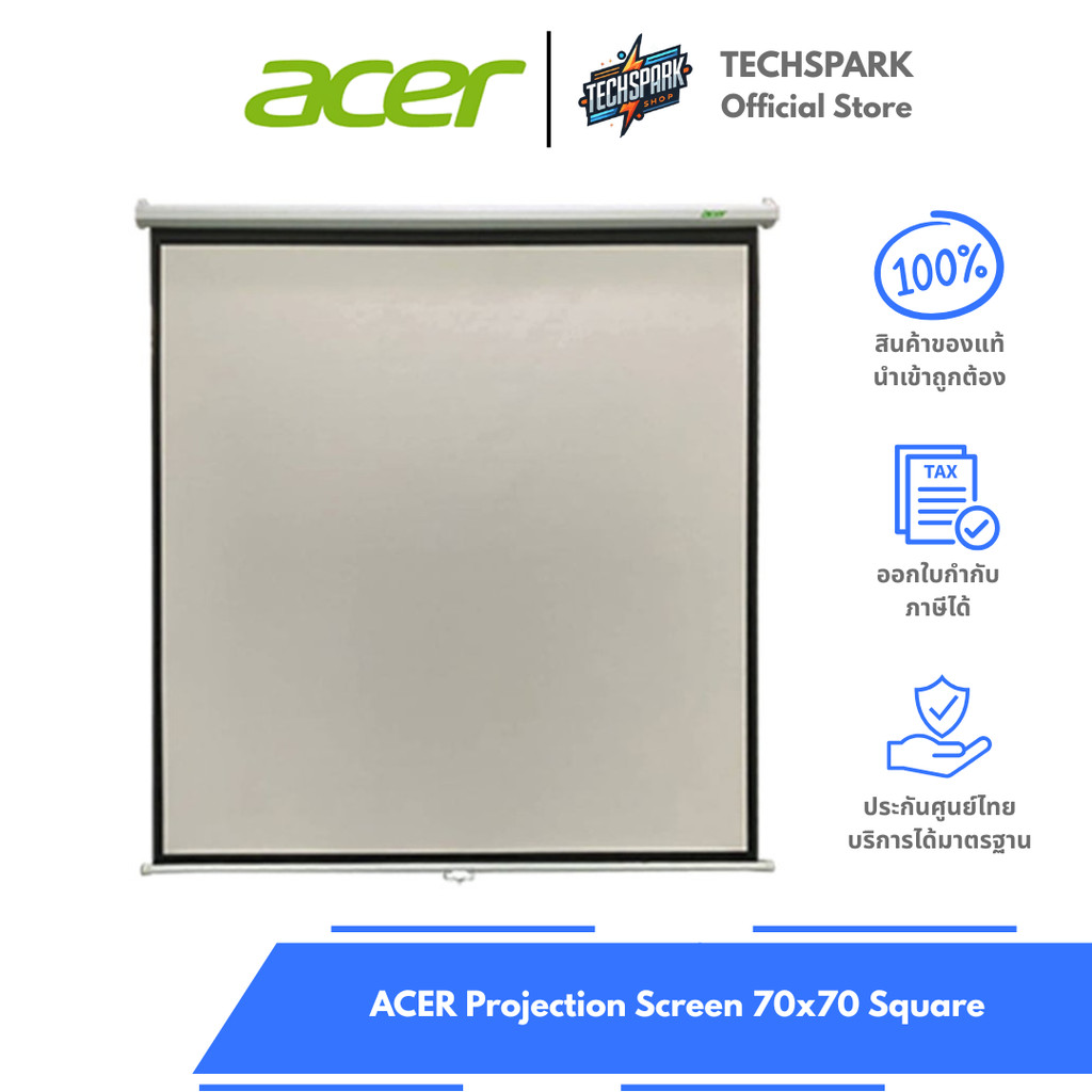 Acer Wall Screen (70x70) 1:1 - A0047720 | Shopee Thailand