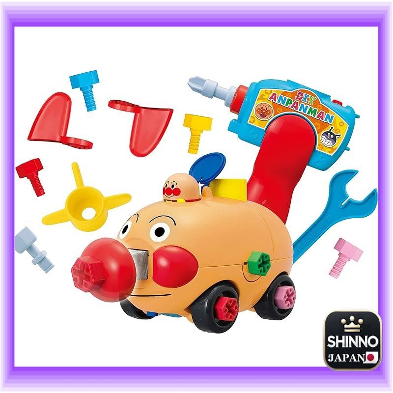 《JAPAN》★Anpanman DIY Assembly Set | Shopee Thailand