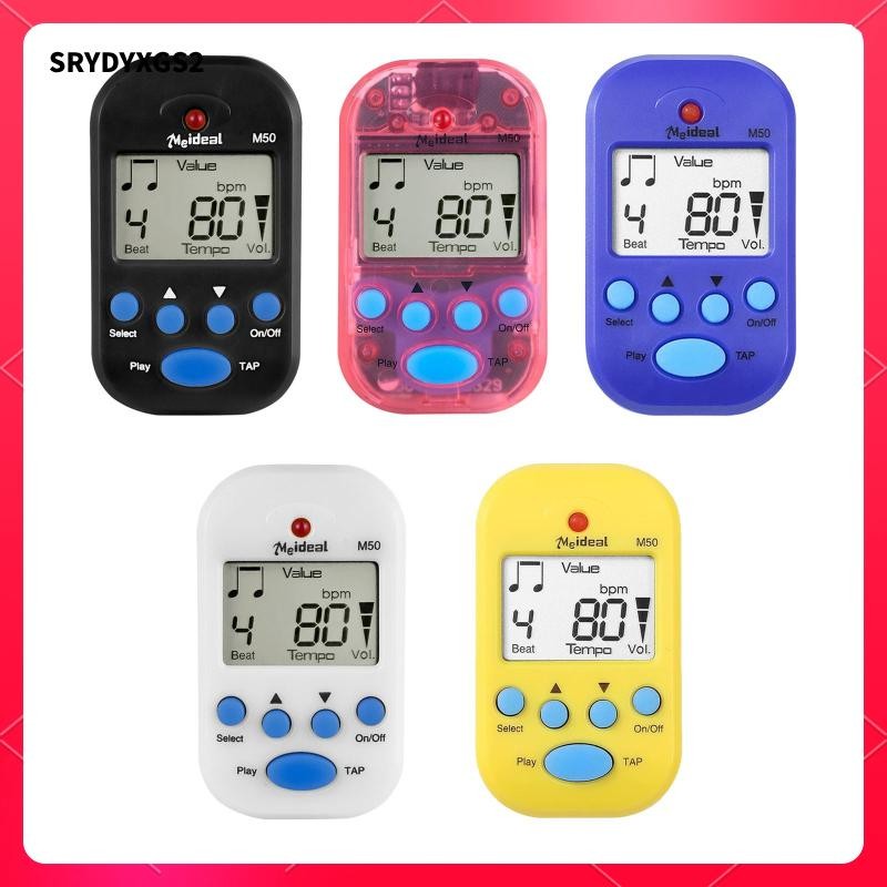 [สรีดี้xgs2] เครื่องเมตรอนอมดิจิตอลขนาดเล็กปรับระดับเสียงใช้งานง่ายแบบพกพา | Shopee Thailand