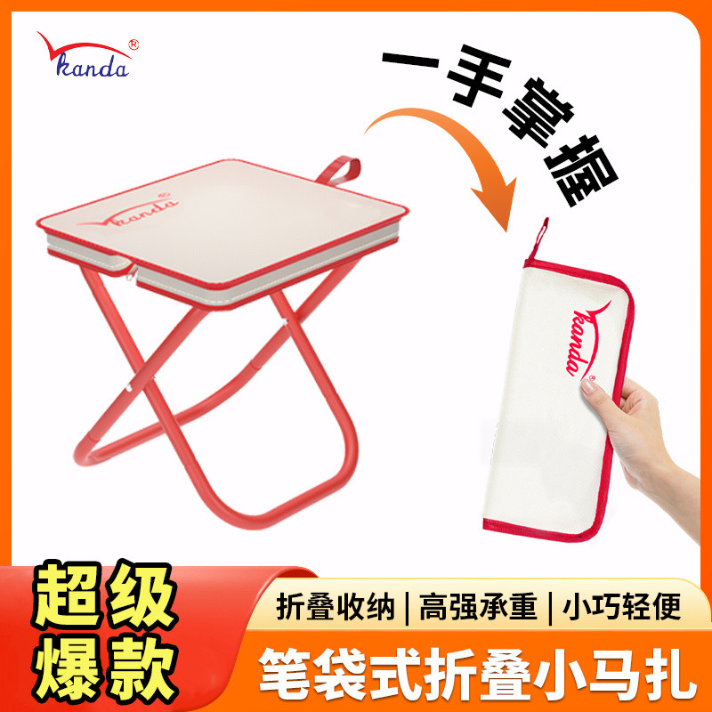 New Product#Handbag Type Folding Stool Portable Pencil Bag Camp Chair ...