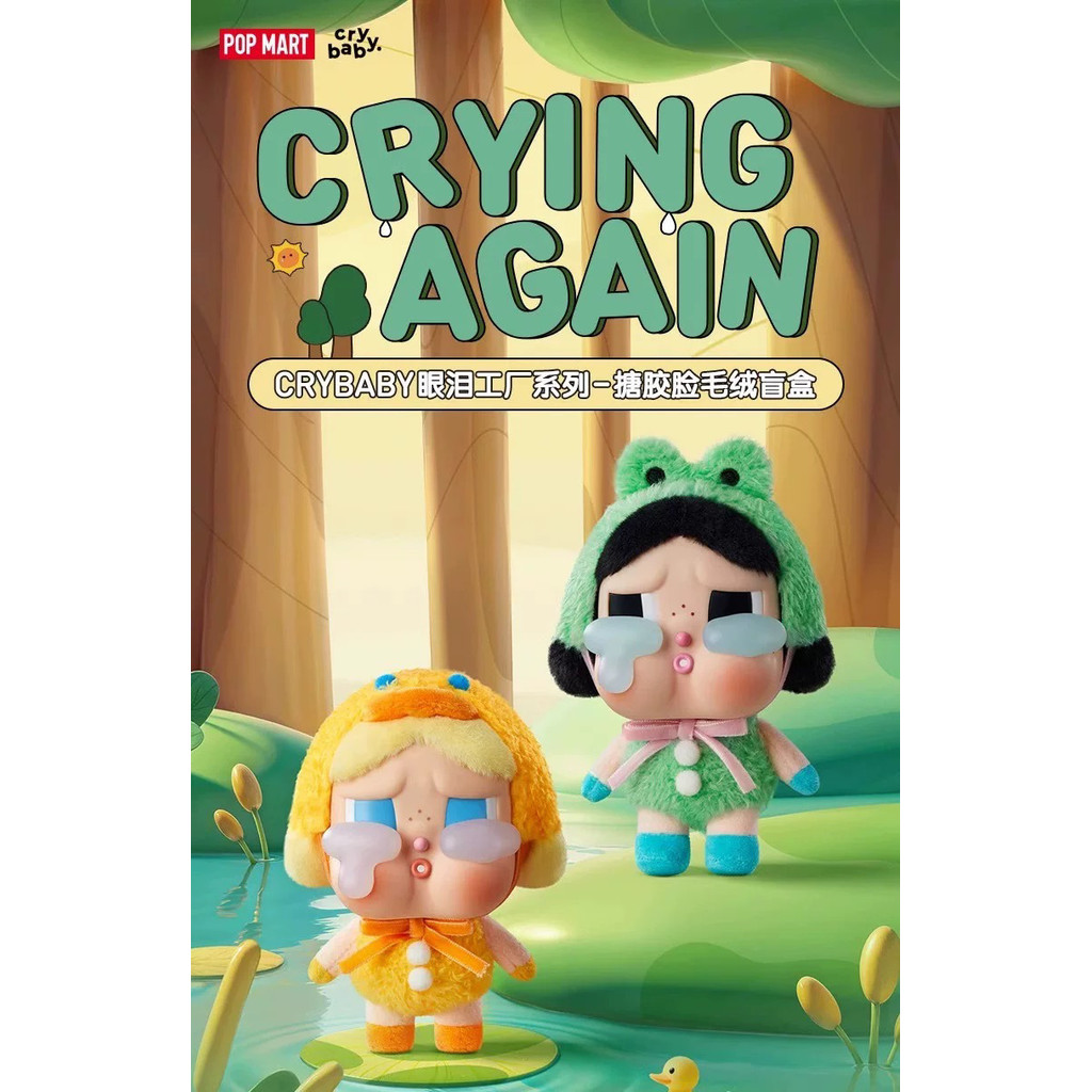 [Popmart] Popmart CRYBABY Crying Baby Tears Factory Series ตุ๊กตาไวนิล Mystery Box ของขวัญเด็ก ...