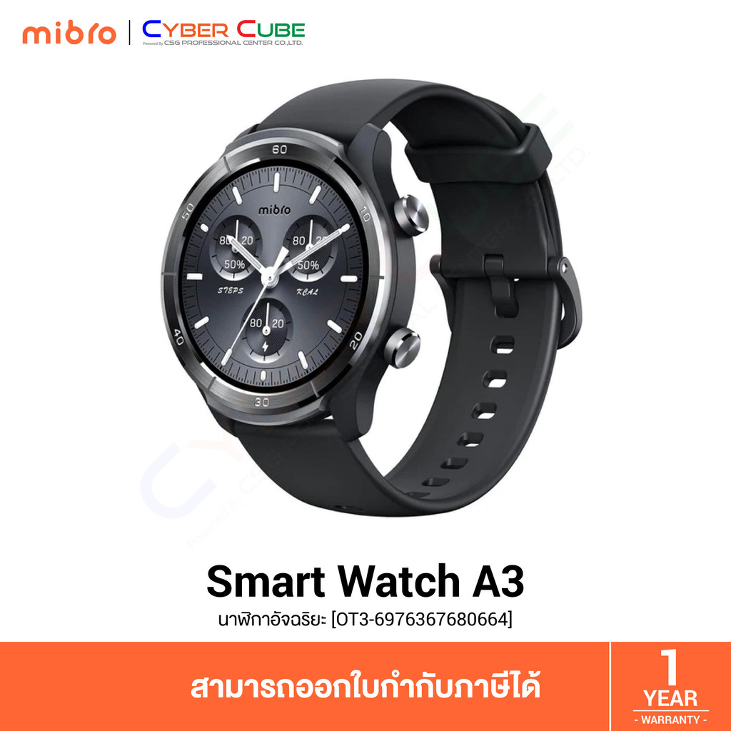 Mibro Smart Watch A3 Dark Gray [OT3-6976367680664] ( นาฬิกาอัจฉริยะ ...