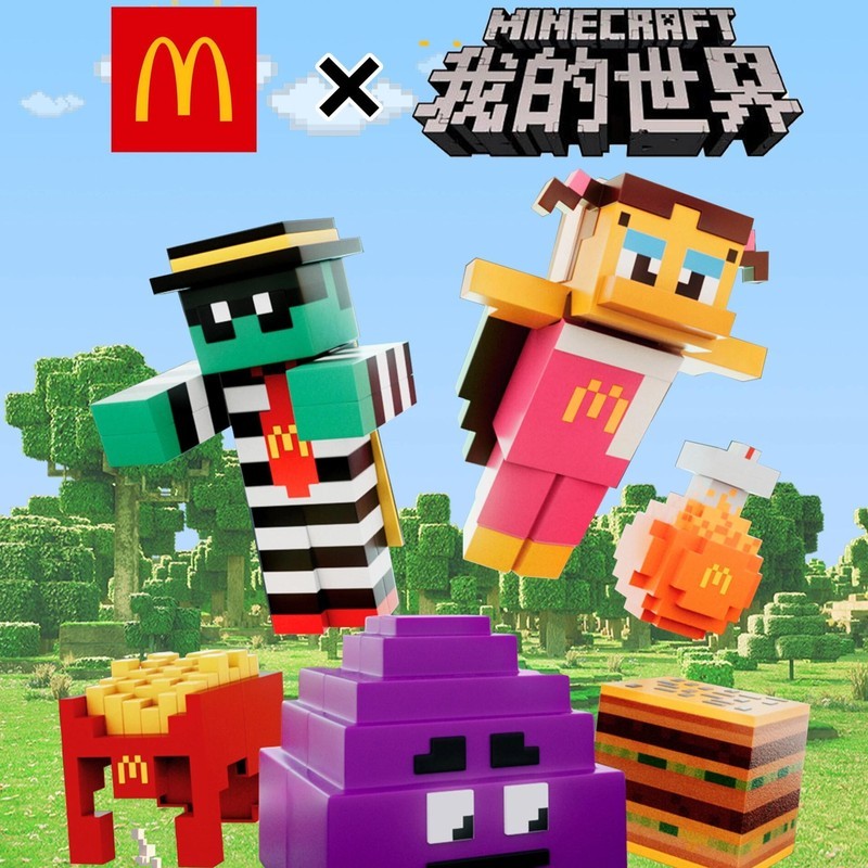 Mcdonalds Minecraft 2025 Limited Edition 6-PCS Collectible Figurines ...