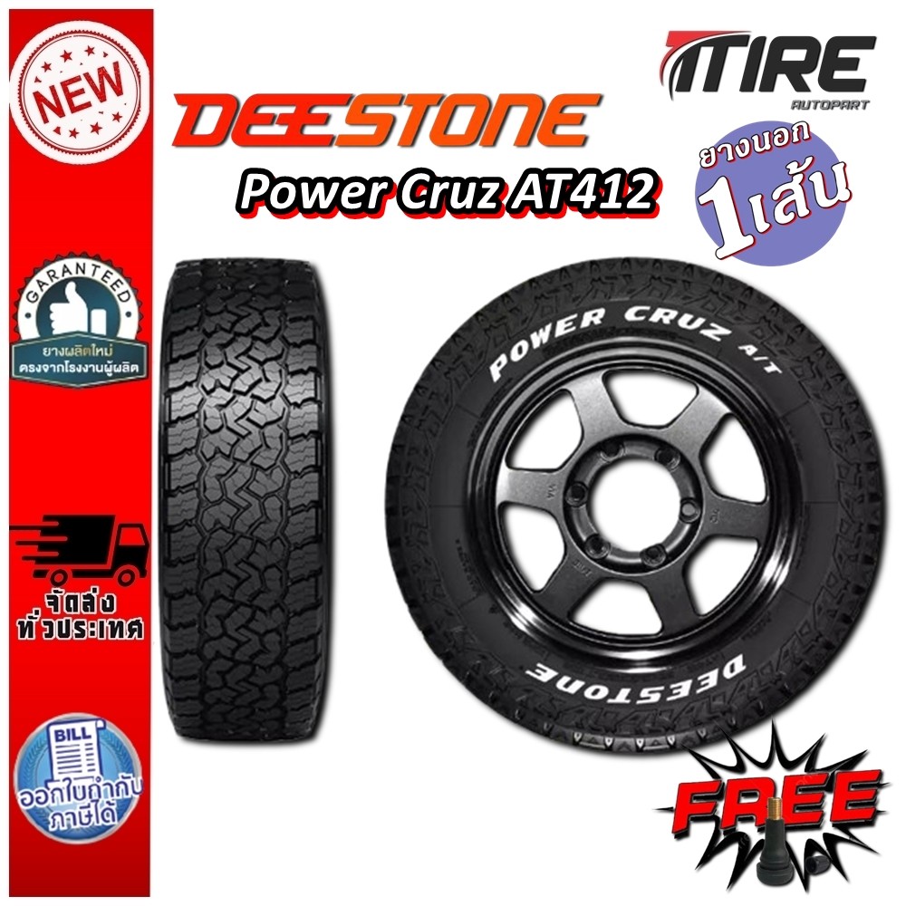 ยางรถยนต์ DEESTONE AT412 ขนาด 245/75R16 ,275/55R20 ,265/75R16 ,265/70R16 ,265/65R18 ,265/65R17 ...