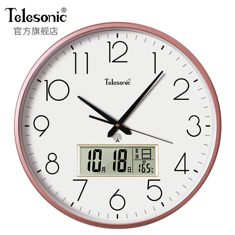 TELESONIC/Uranus Radio-Controlled Clock Large Size Living Room Wall ...