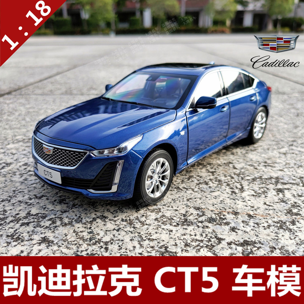 โมเดลรถ Cadillac CT5 CT4 CT6 XT รุ่น 1:18 จากโรงงาน | Shopee Thailand