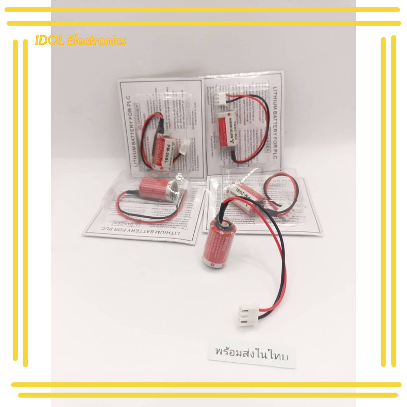 ราคาถูก! แบตเตอรี่ ER3 3.6V PM-20BL FX PLC FX2N/1N PM-20BL ร้านในไทยส่งของทุกวัน | Shopee Thailand