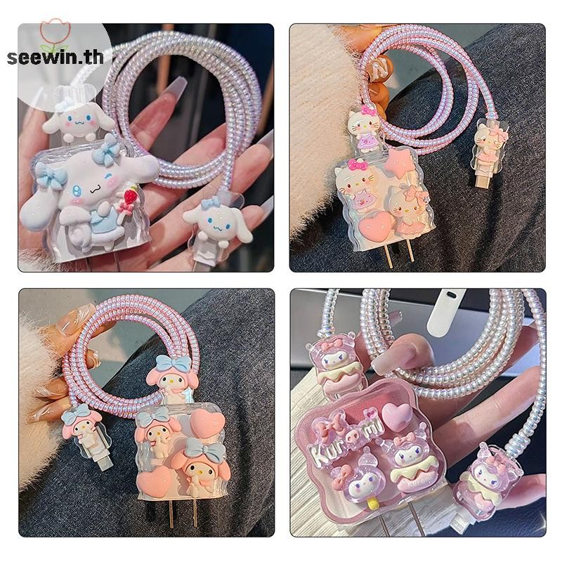 Seewin Hello Kitty Kuromi Charger Data Cable Case Protector และ Winding ...