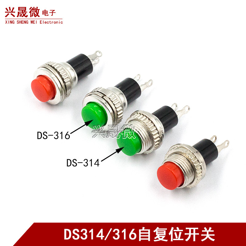 10 มม.D Doorbell Horn Switch สวิตช์ปุ่มกดขนาดเล็ก DS-316 DS-314 Lockless Self-Reset | Shopee ...