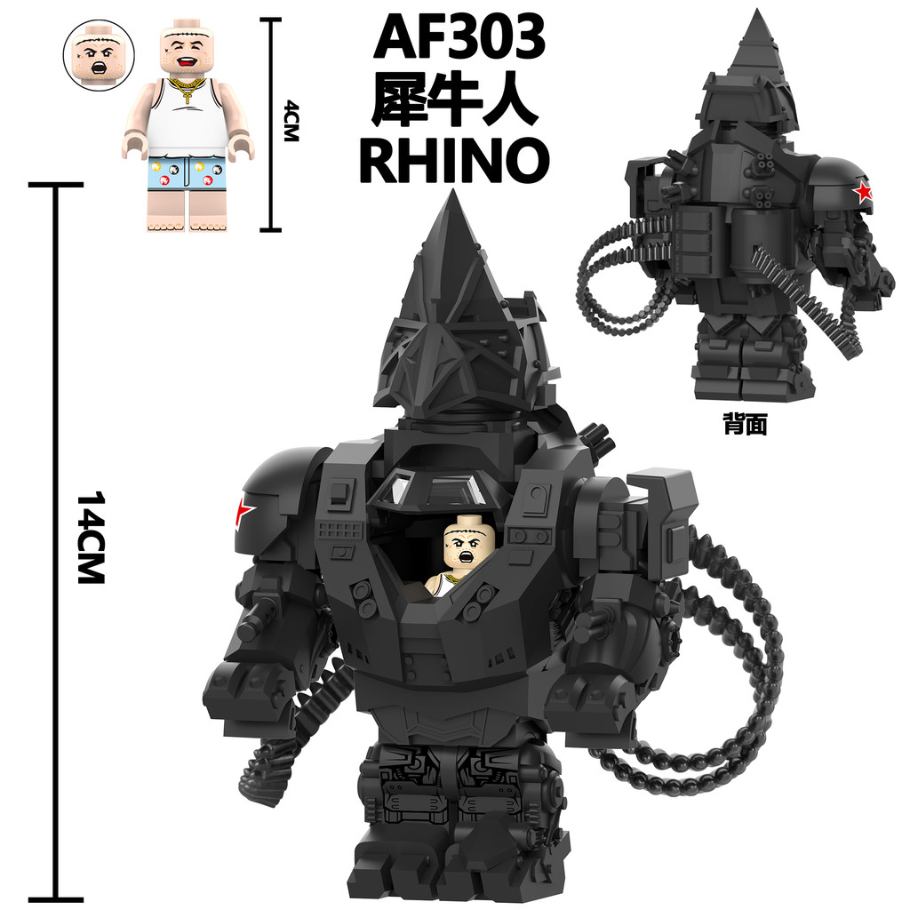 Rhino Building Armor Blocks ตัวเลขของเล่น | Shopee Thailand