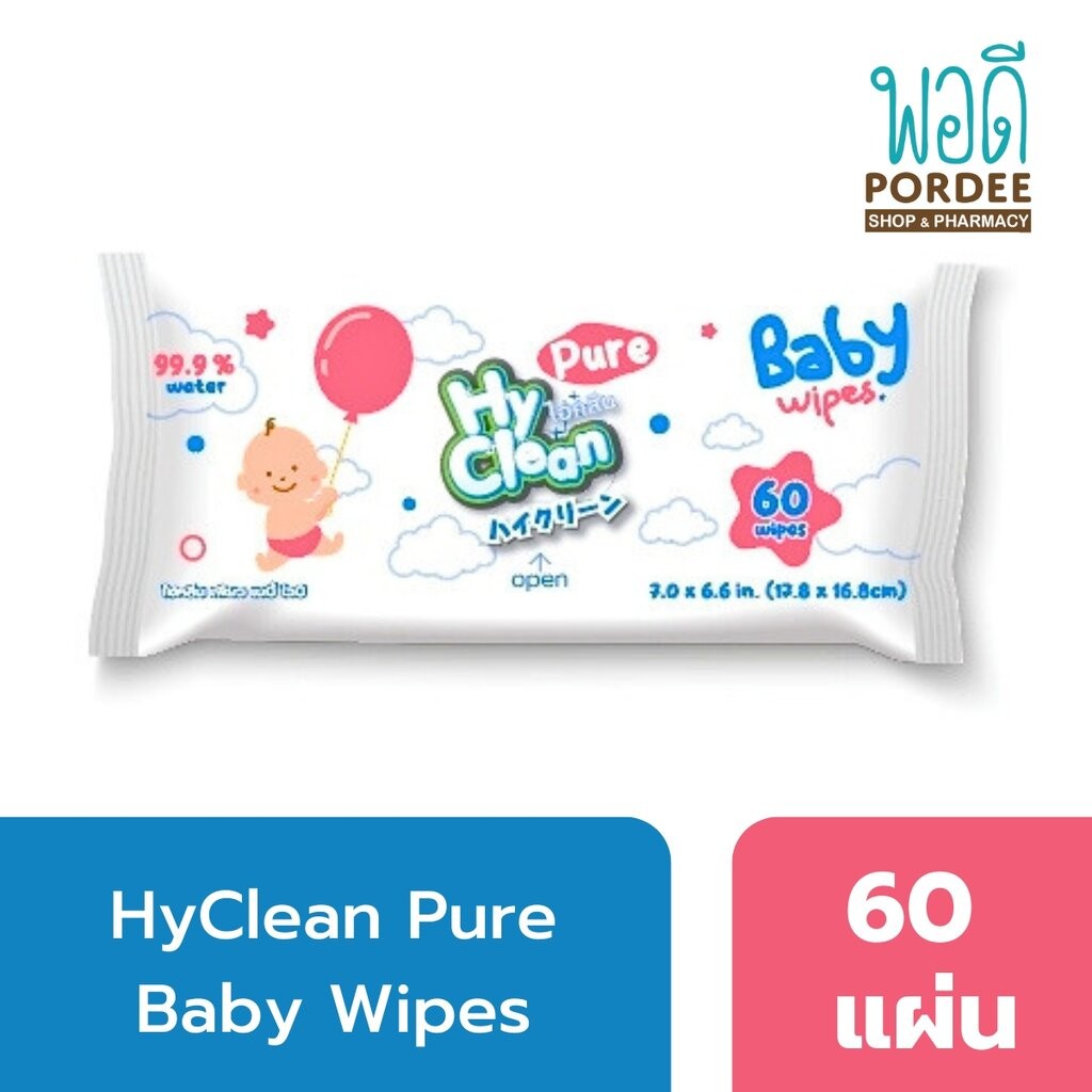 HyClean Pure Baby Wipes ผ้าเปียกทำความสะอาด สำหรับเด็ก 60 แผ่น | Shopee ...