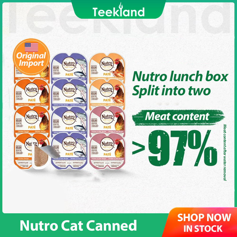 Nutro แบ่งเป็นสองอาหารกล่อง Cat Staple Food Grain-free Wet Grain Meat Puree Snacks 75g | Shopee ...