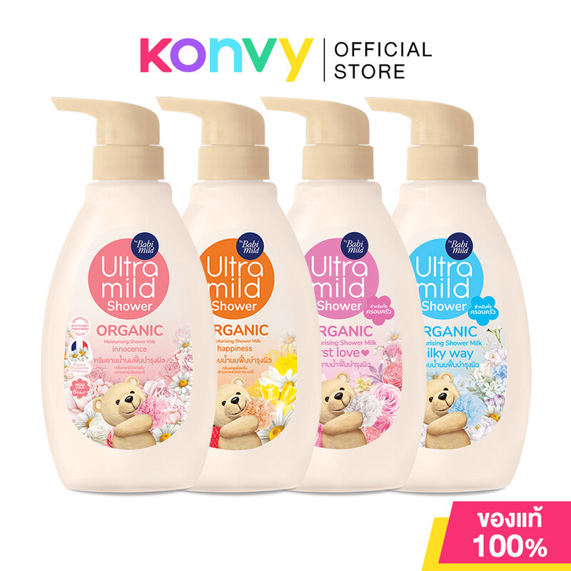 Babi Mild Ultra Mild Organic Moisturising Shower Milk สบู่เหลวอาบน้ำ ...