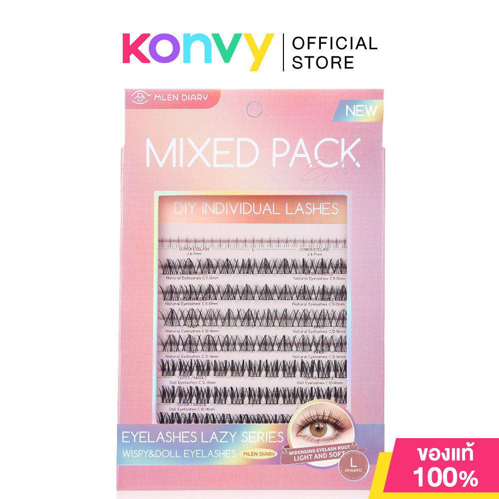 MLEN DIARY Lazy Series Eyelashes เอ็มเลน ไดอารี่ ขนตาปลอมแบบช่อ (Wispy ...