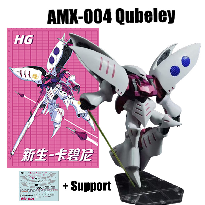 Gundam G-LINE HG Sdcs Nightingale O Varguil STANDARD ARMOR HG Gundam ...