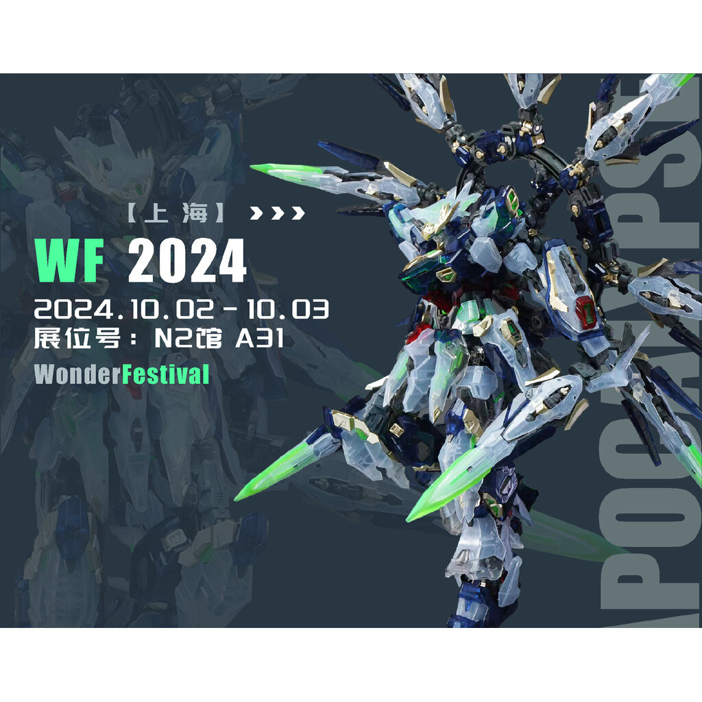 [VIENTIANE FUSION] MG 1/100 Apocalpyse WF2024 LIMITED EDTION (CLEAR COLOR Version) | Shopee Thailand