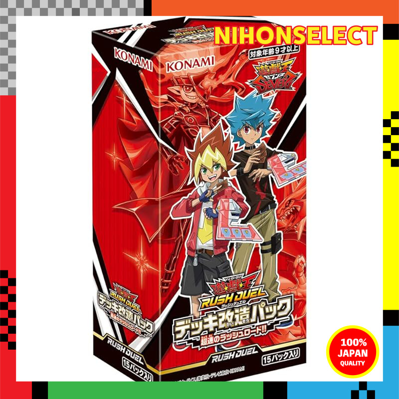 Yu-Gi-Oh! Rush Duel Deck Modification Pack: Turbo Rush Road!! BOX | Shopee Thailand