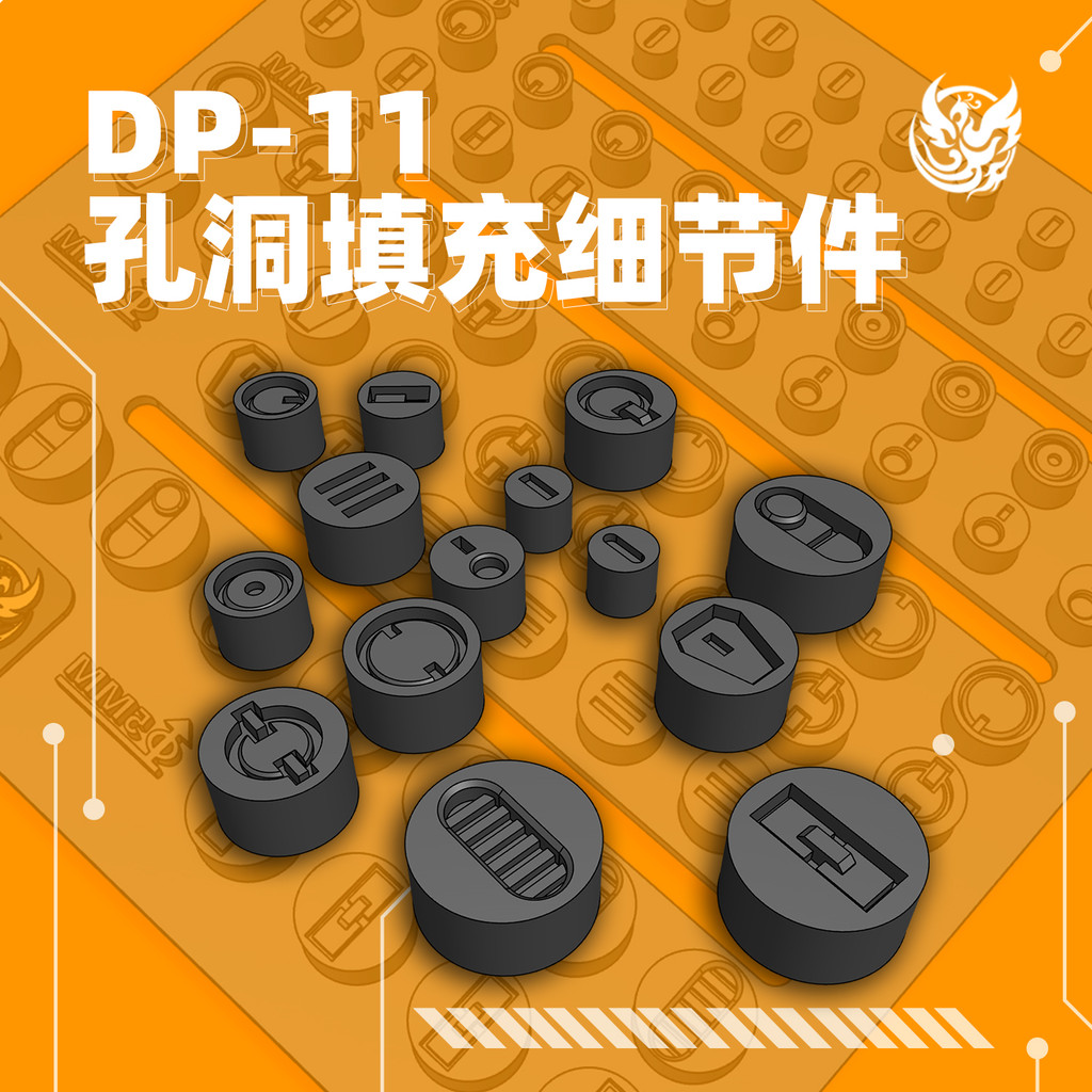 Phoenix DP-11 ชิ้นส่วนรายละเอียดรูวงกลมต้องการภาพวาด NO KITS | Shopee Thailand