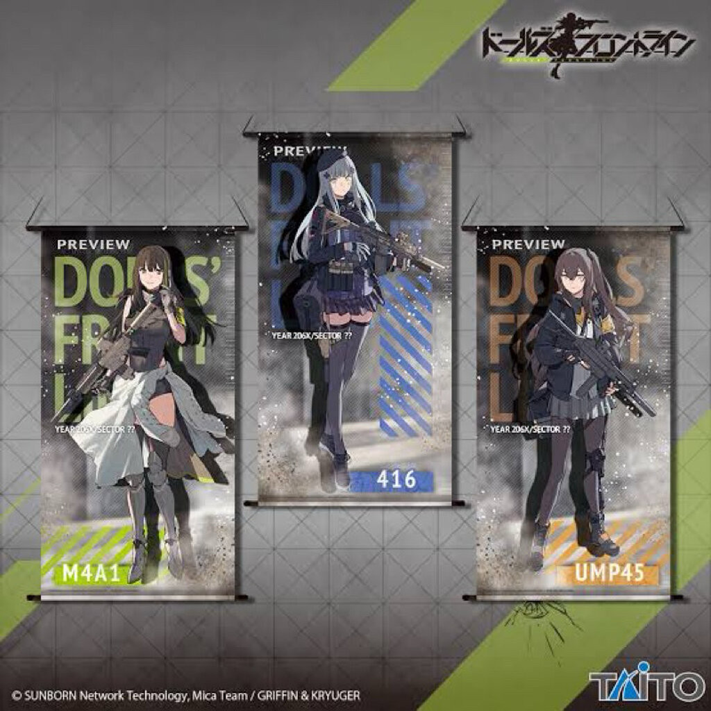 ผ้าแขวน 416 เกิร์ลฟรอนท์ไลน์[Girls'Frontline -Big Tapestry- 416 ...