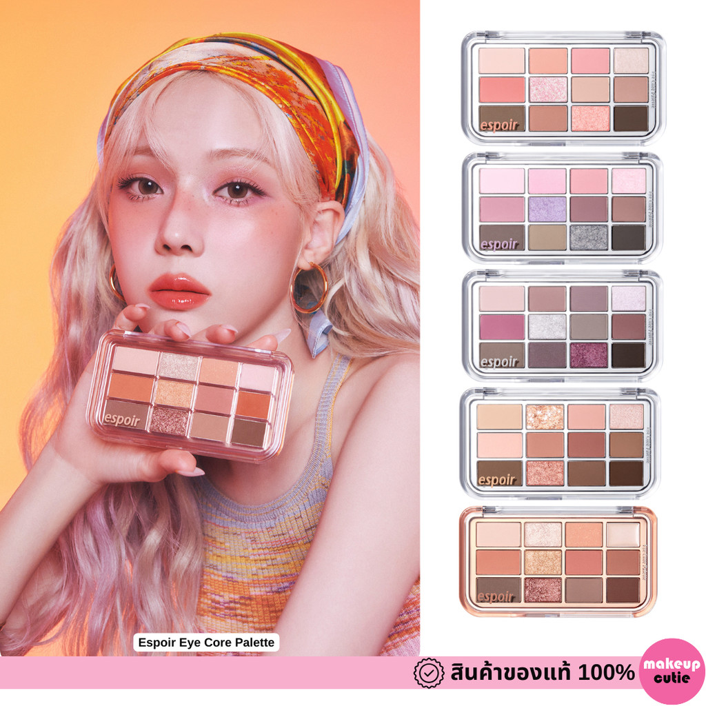 ของแท้:พร้อมส่ง Espoir Eye Core Palette | Shopee Thailand