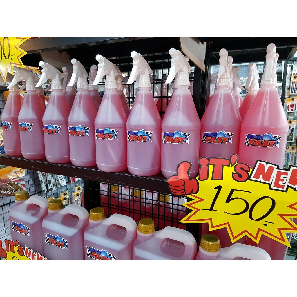 Super Fast (1 ลิตร 3 ขวด แถม หัวฉีดฟอกกี้) แท้100% น้ำยาขจัดคราบอเนก ...