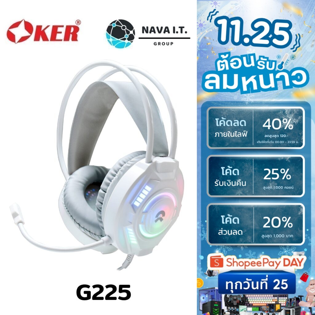 🛵มีส่งด่วน💨 OKER G225 WHITE GAMING HEADSET 3.5+USB PRO GAMING HEADSET รับประกัน 1ปี | Shopee ...