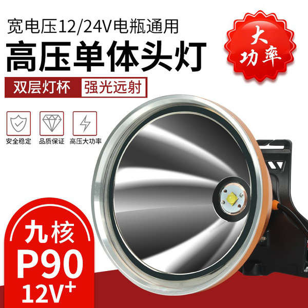 หัวไฟคาดหัว ไฟส่องกบ ไฟฉายคาดหัว ไฟหน้าผู้ถือโคมไฟยี่ห้อ Major Original ...