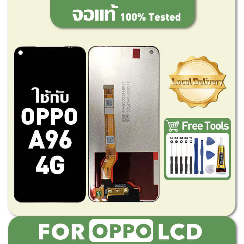 หน้าจอ Oppo A96 จอแท้ เข้ากันได้กับรุ่นหน้าจอ ออปโป้ a96 4g รองรับซีโอ ...