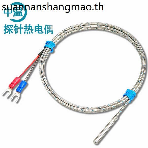 Probe Thermocouple K-Type Thermocouple Light Rod เครื่องวัดอุณหภูมิ ...
