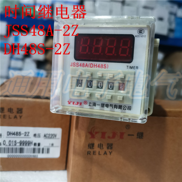 รีเลย์แสดงเวลาดิจิตอล Shanghai Yiji JSS48A-2Z ของแท้ DH48S-2Z | Shopee Thailand