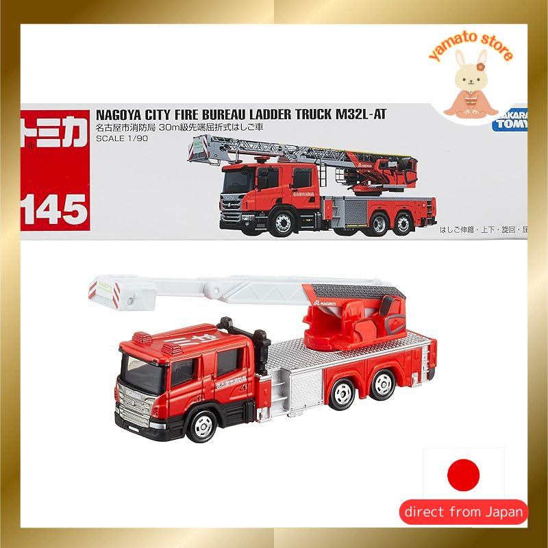 Takara Tomy Long Tomica Series - No. 123, 144 & 150 Vehicle Toy Models ...