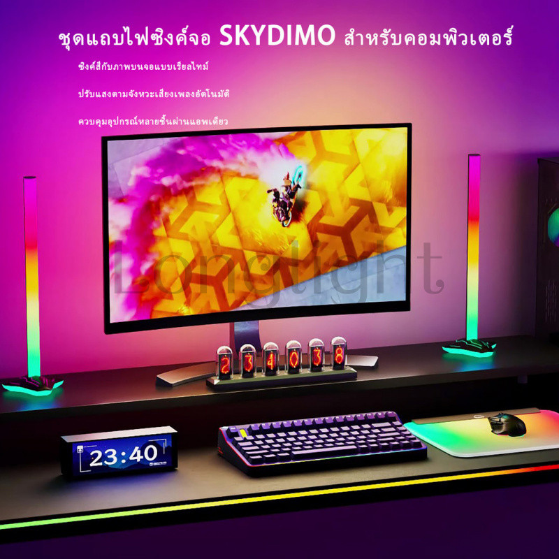 ไฟ LED RGB แบ็คไลท์แบบแถบของ Skydimo ซิงค์กับจอคอมพิวเตอร์ ไฟ USB 5V สำหรับตกแต่งห้องเล่นเกม ...