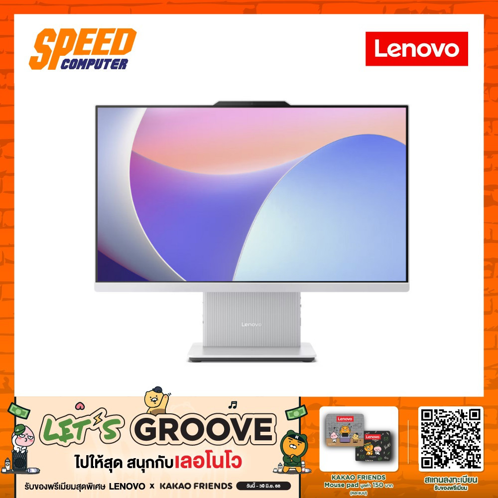 LENOVO IdeaCentre AIO 24IRH9(F0HN00ERTA) Intel Core I3-1315U ALL IN ONE(ออลอินวัน) | By Speed ...