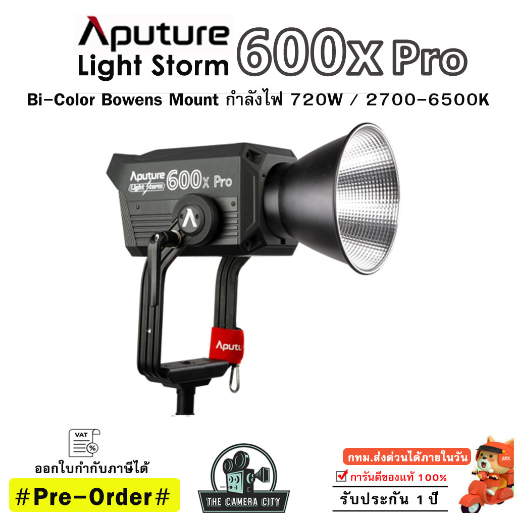Pre-Order : Aputure Light Storm LS 600X PRO Bi-Color 2700K~6500K กำลัง ...