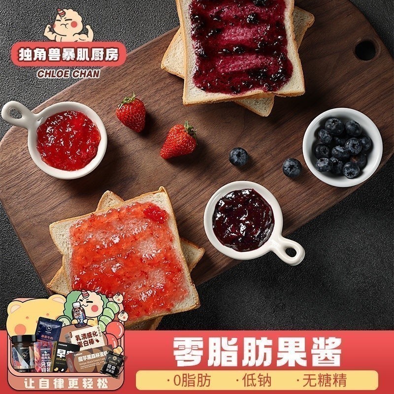 Lora Snacks A5 Unicorn Muscle Kitchen Blue Strawberry Jam Bread Partner ...