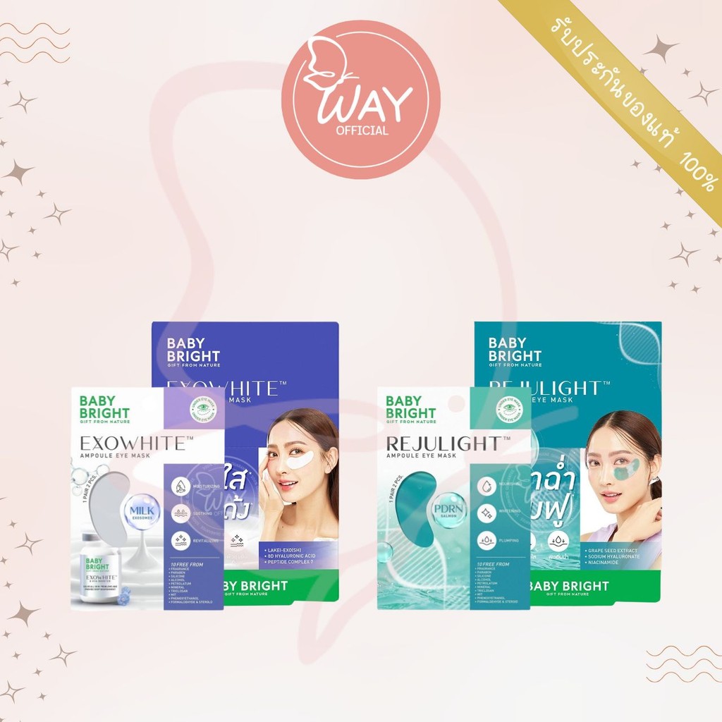 [กล่อง x6] Baby Bright Exowhite Rejulight Eye Mask 2.5g เบบี้ไบร์ท ...