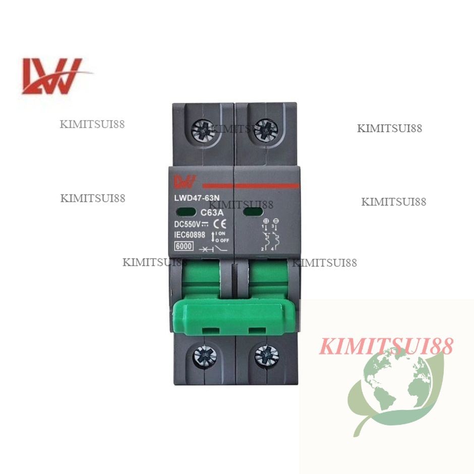 MCBเบรกเกอร์ DC 2P 16A/20A/32A/50A/63A 550v สำหรับงานโซล่าเซลล์ Breaker รุ่นLWD47-63N สินค้า ...