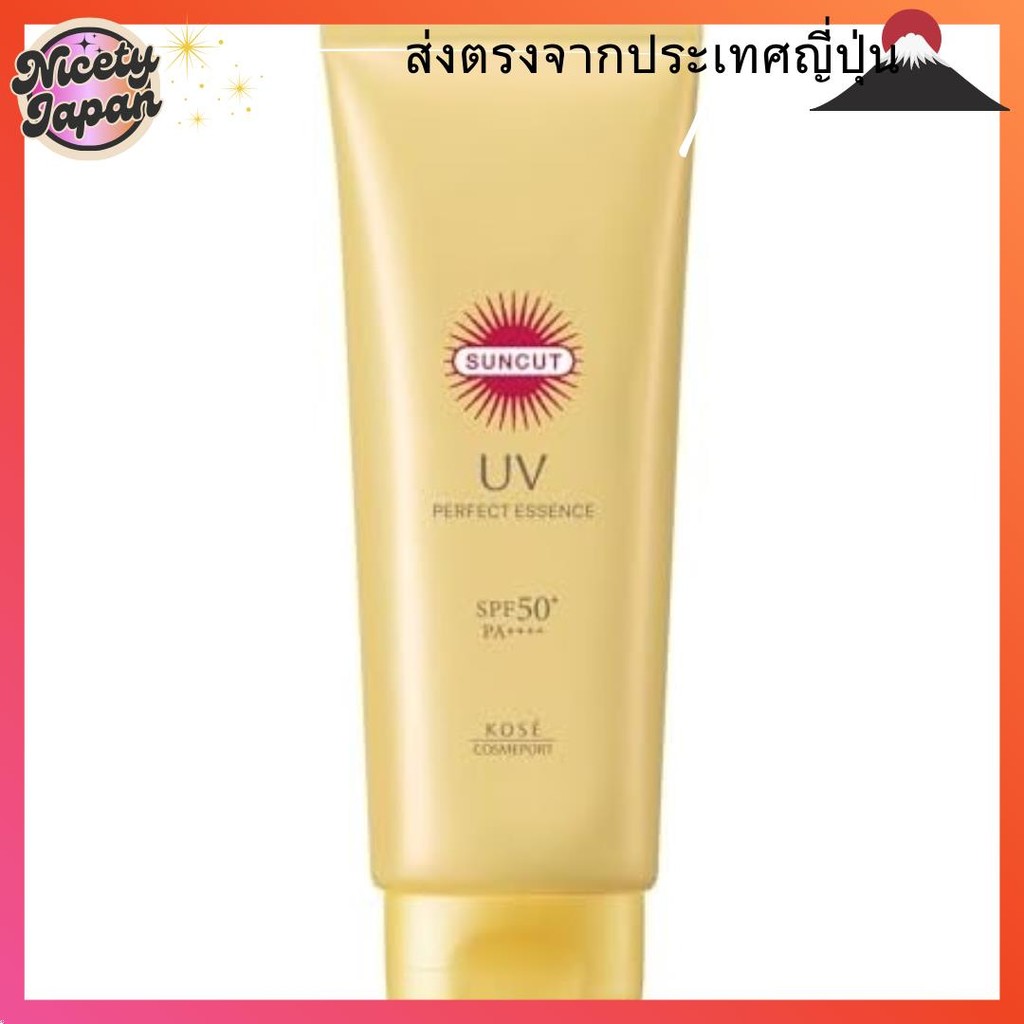 【Direct from Japan】KOSE Suncut Perfect UV Essence SPF50+ PA++++ UV Water Resistance ★★ ครีมกัน ...