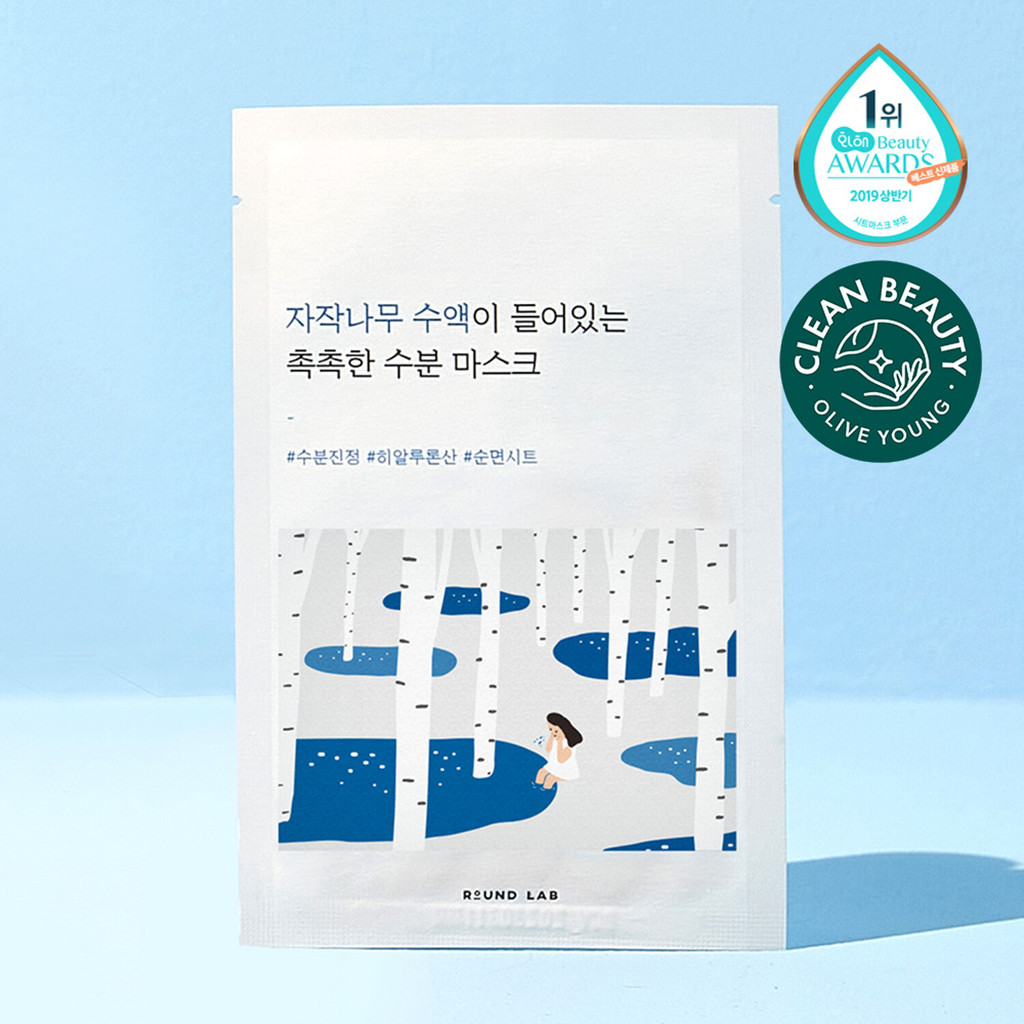 [Olive Young] ROUND LAB Birch Juice Moisturizing Mask Sheet 1 แผ่น ...