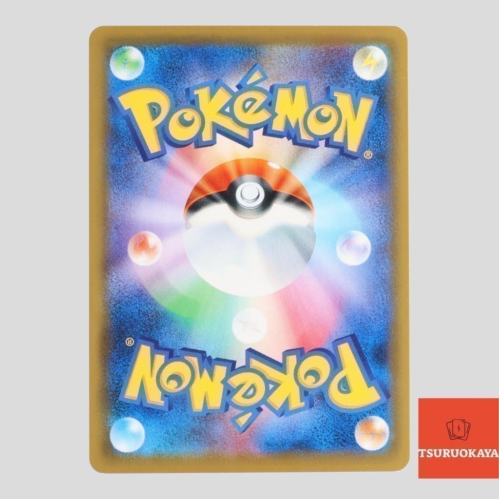 Iron Moth AR 069/066 SV4M Future Flash Japanese Pokemon Card | Shopee ...
