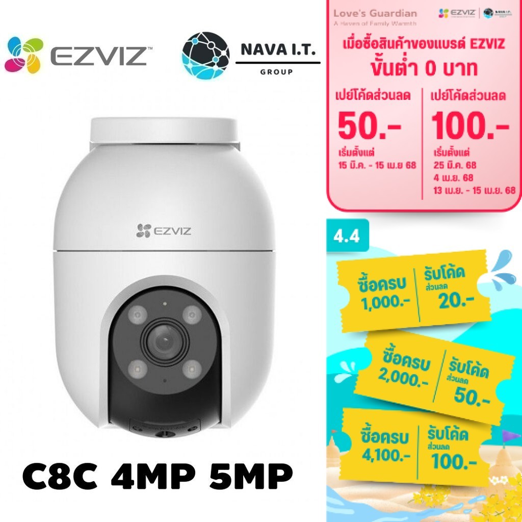 🛵มีส่งด่วน💨 EZVIZ C8C 3K 4MP / 5MP CAMERA WI-FI แบบแพนและเอียง รับ ...