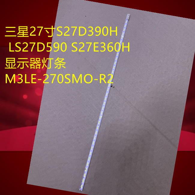 แถบแสงจอภาพ Samsung 27 นิ้ว S27D390H LS27D590 S27E360H M3LE-270SMO-R2 ...