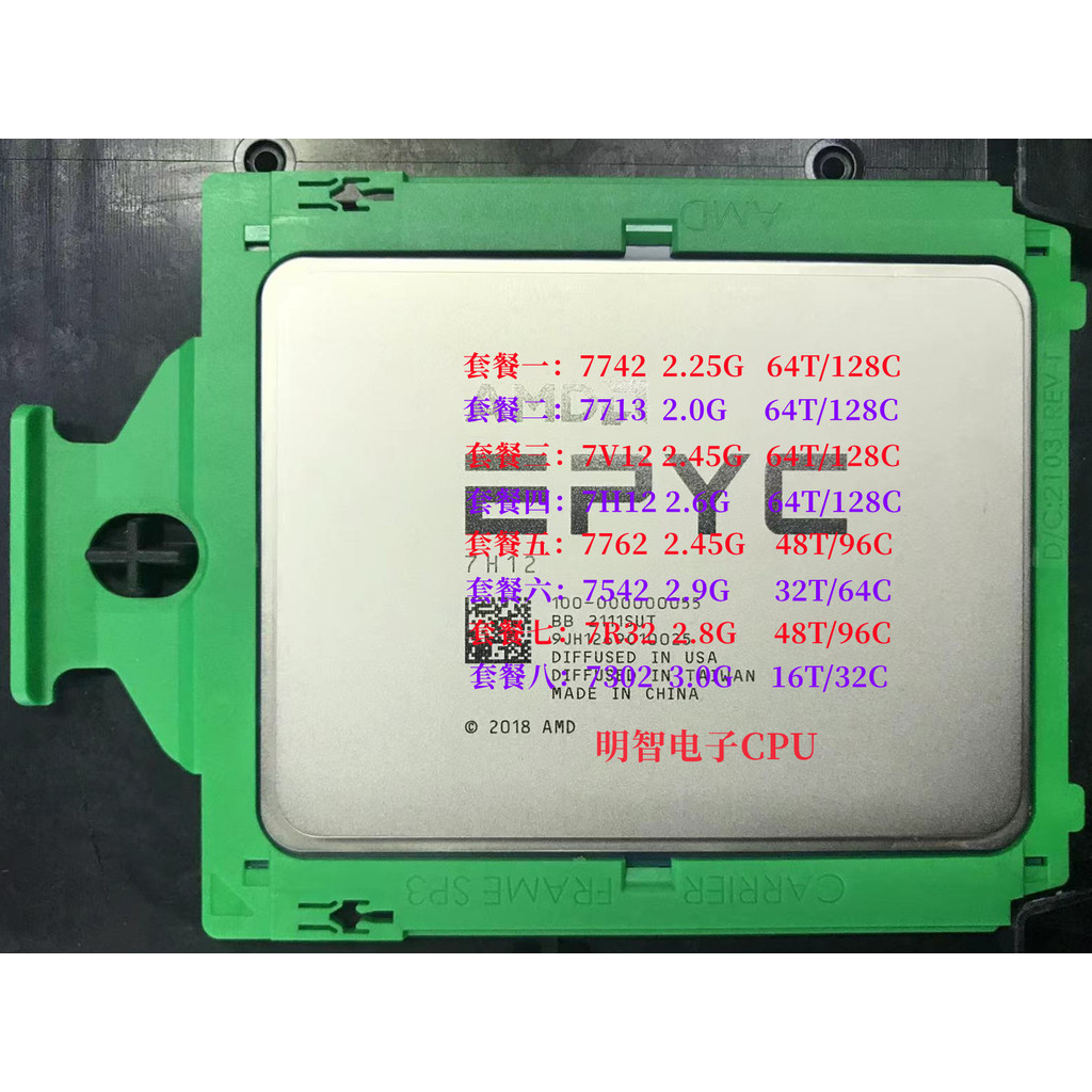 AMD EPYC 7742 7713 7V12 7H12 7642 7542 7R32 7302 เวอร์ชันอย่างเป็นทางการ ซีพียู | Shopee Thailand