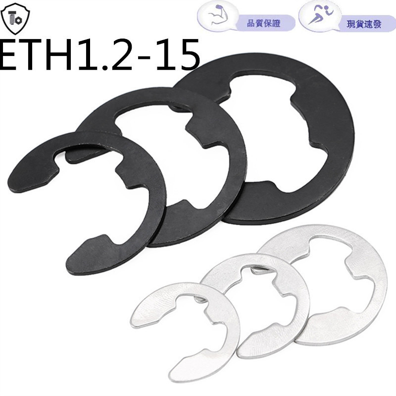 Gb896 สแตนเลส 304/316 เครื่องมือแหวนยึดเปิด 65 เหล็กแมงกานีส e-Shaped Circlip e-Shaped Circlip ...