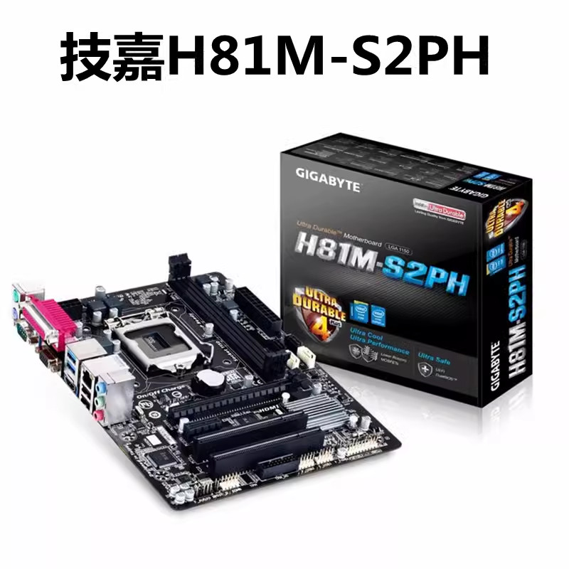 Gigabyte/Gigabyte H110M-S2PH/H81M-S2PH Brand New Authentic Industry ...